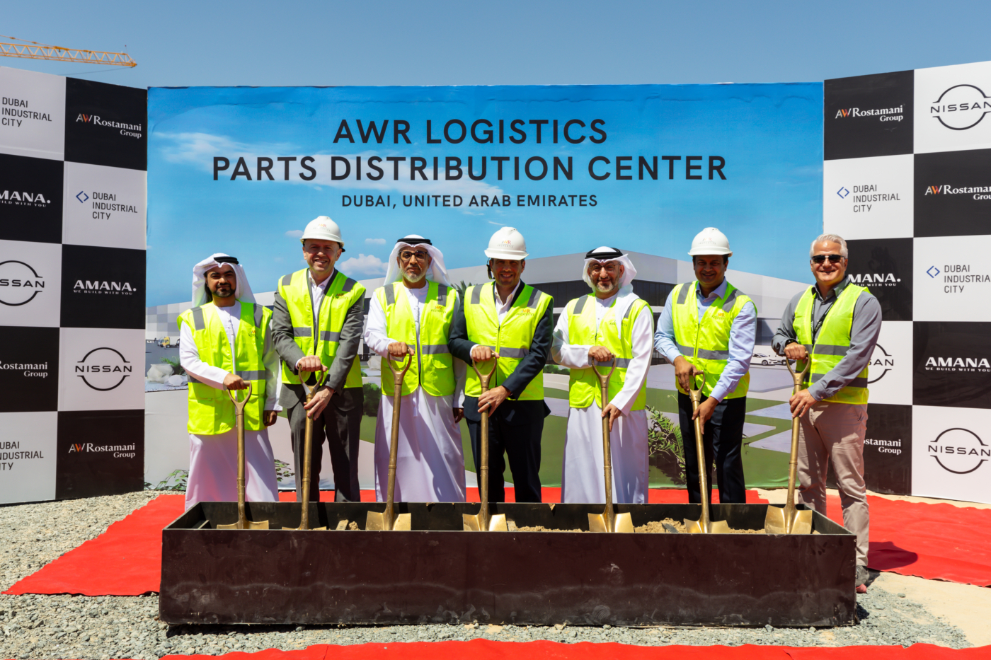 Group AMANA Hosts Groundbreaking Ceremony for AWR’s State-of-the-Art ...